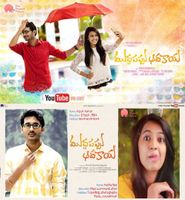 Muddapappu Avakai: Where to Watch and Stream Online | Reelgood