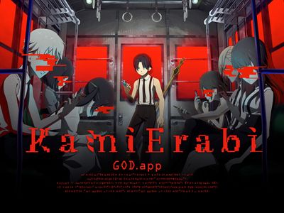 KamiErabi God.app Season 1: Where To Watch Every Episode | Reelgood