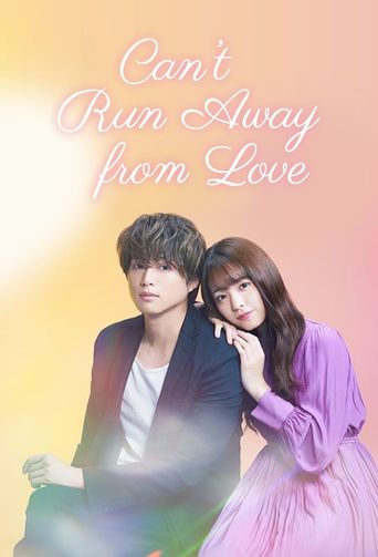 Can’t Run Away from Love: Where to Watch and Stream Online | Reelgood