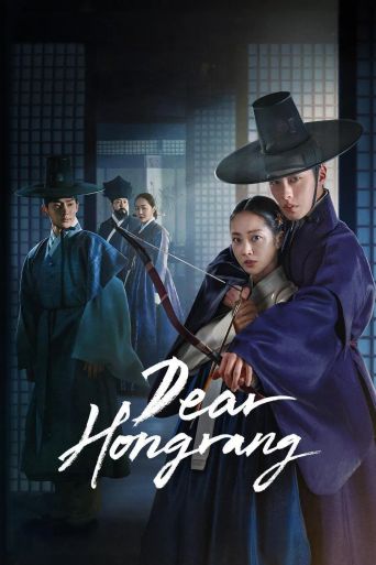 Dear Hongrang Season 1: Where To Watch Every Episode | Reelgood