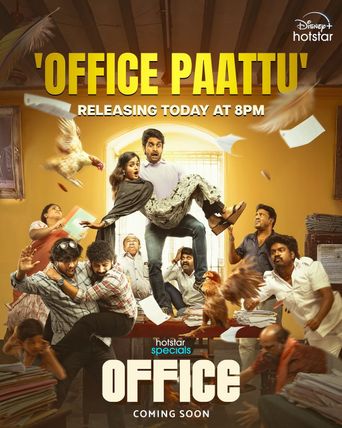 Office Season 1: Where To Watch Every Episode | Reelgood