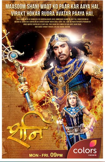 Karmaphal Daata Shani: Where to Watch and Stream Online | Reelgood