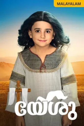 Yeshu: Where to Watch and Stream Online | Reelgood