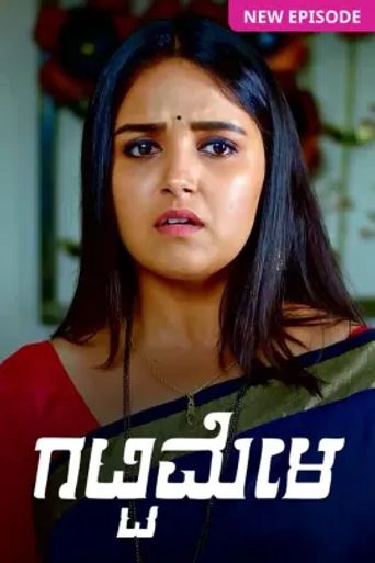 Gattimela Season 1: Where To Watch Every Episode | Reelgood