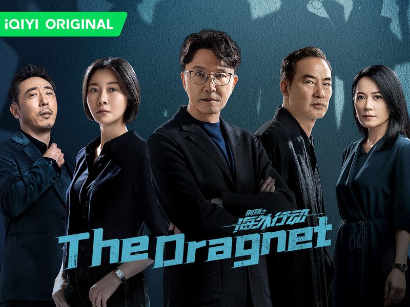 The Dragnet Season 1: Where To Watch Every Episode | Reelgood