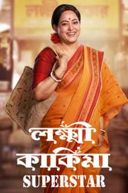 Lakshmi Kakima Superstar Season 1: Where To Watch Every Episode | Reelgood