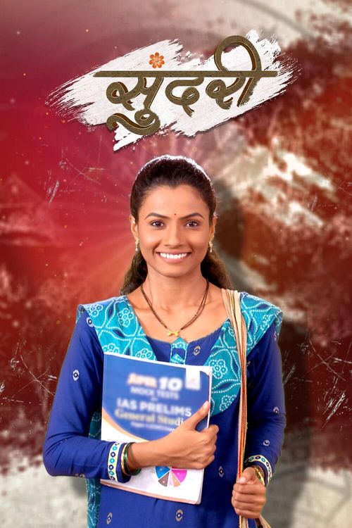 Sundari: Where to Watch and Stream Online | Reelgood