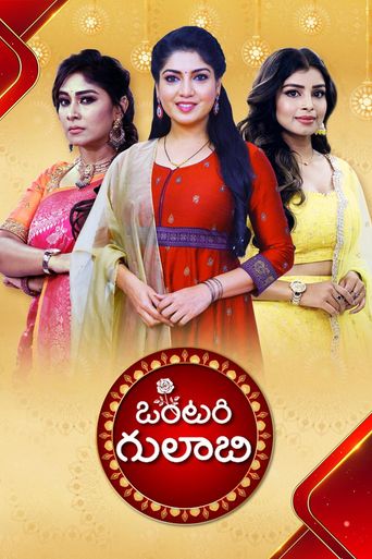 Vontari Gulabi Season 1: Where To Watch Every Episode | Reelgood