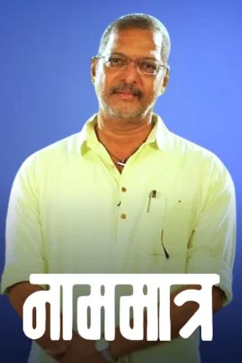 Naammatra: Where to Watch and Stream Online | Reelgood