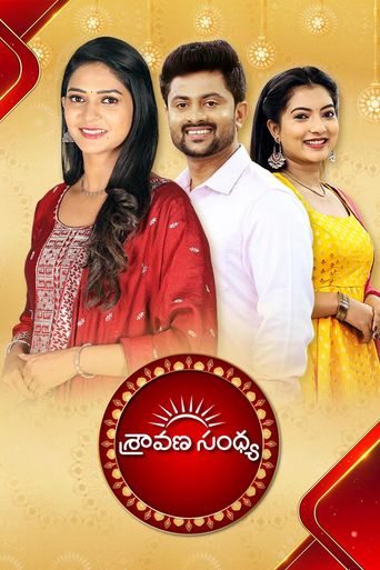 Sravana Sandhya Season 1: Where To Watch Every Episode | Reelgood