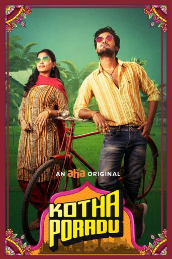 Kotha Poradu: Where to Watch and Stream Online | Reelgood
