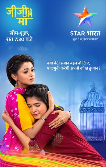 Jiji Maa Season 1: Where To Watch Every Episode | Reelgood
