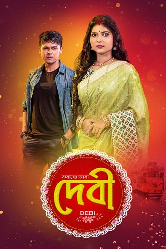 Debi: Where to Watch and Stream Online | Reelgood