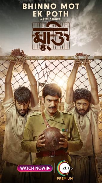 Mukti Season 1: Where To Watch Every Episode | Reelgood