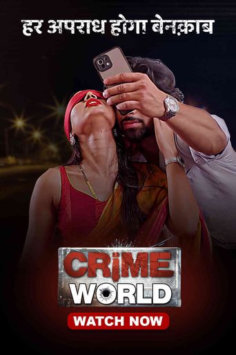 Crime World: Where to Watch and Stream Online | Reelgood