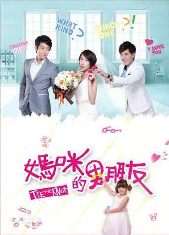 Ma mi de nan peng you: Where to Watch and Stream Online | Reelgood