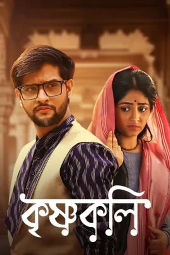 Krishnakoli Season 1: Where To Watch Every Episode | Reelgood