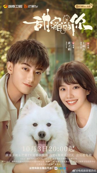 Tian mi de ni: Where to Watch and Stream Online | Reelgood