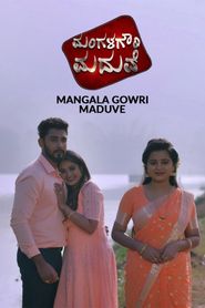 Mangala Gowri Maduve Season 1: Where To Watch Every Episode | Reelgood