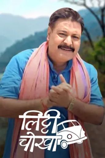 Litti Chokha Season 1: Where To Watch Every Episode | Reelgood
