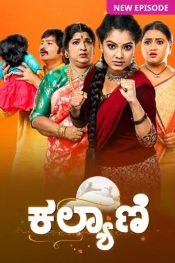 Kalyani Kalavani: Where to Watch and Stream Online | Reelgood