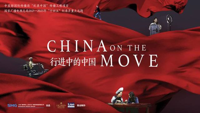 China on the move: Where to Watch and Stream Online | Reelgood