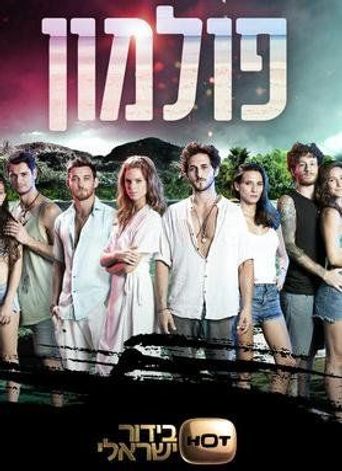 Fullmoon: Where to Watch and Stream Online | Reelgood