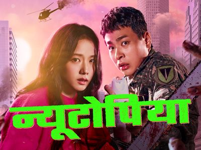 Newtopia Season 1: Where To Watch Every Episode | Reelgood