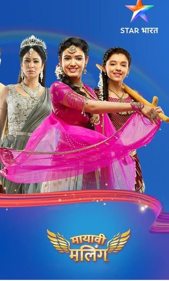 Mayavi Maling Season 1: Where To Watch Every Episode | Reelgood