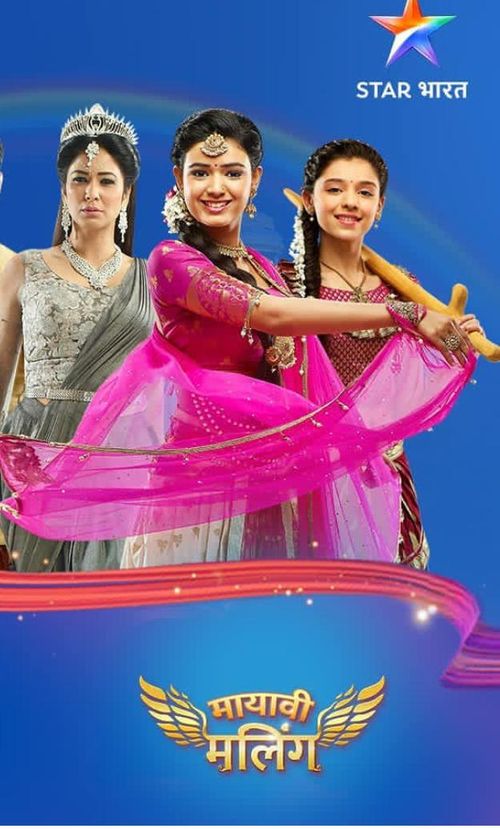 Mayavi Maling: Where to Watch and Stream Online | Reelgood