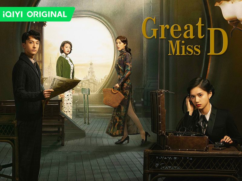 Great Miss D: Where to Watch and Stream Online | Reelgood