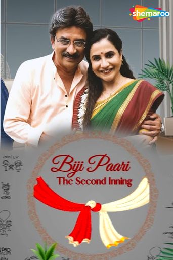 Biji Paari: Where to Watch and Stream Online | Reelgood