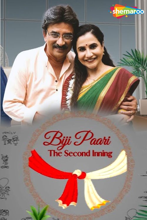 Biji Paari - Where to Watch Every Episode Streaming Online | Reelgood