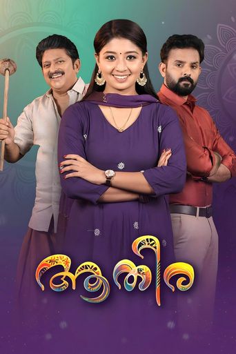 Aathira Season 1: Where To Watch Every Episode | Reelgood