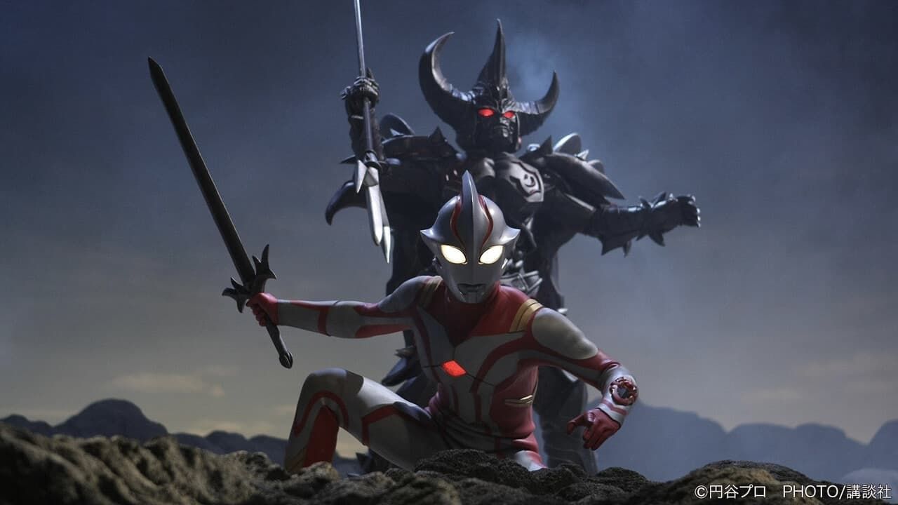 Ultraman Mebius Side Story: Armored Darkness Season 1: Where To Watch ...
