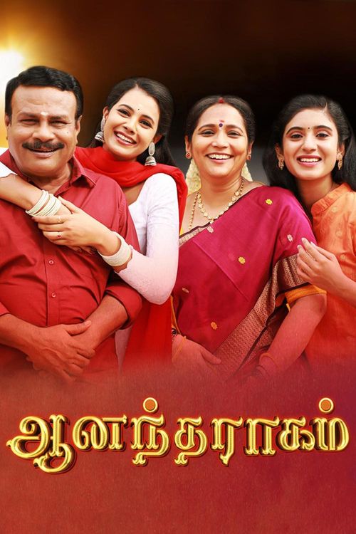 Anandha Ragam: Where to Watch and Stream Online | Reelgood