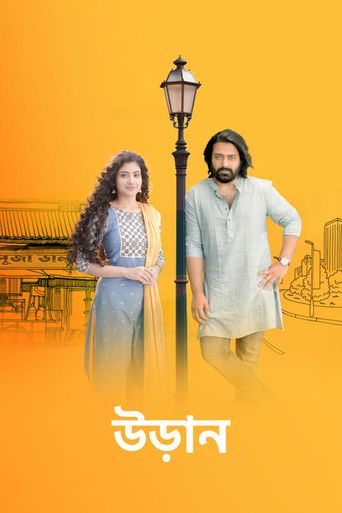 Uraan: Where to Watch and Stream Online | Reelgood