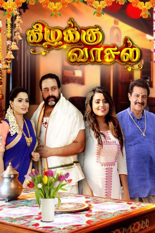Kizhakku Vaasal Season 1: Where To Watch Every Episode | Reelgood