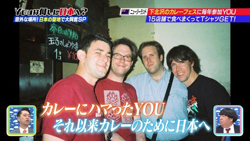 You wa nani shi ni Nippon e? Season 1: Where To Watch Every Episode | Reelgood