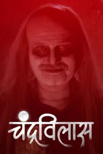 Chandravilas: Where to Watch and Stream Online | Reelgood