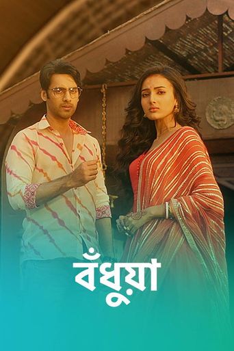 Bodhua Season 1: Where To Watch Every Episode | Reelgood