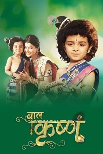 Baal Krishna: Where to Watch and Stream Online | Reelgood