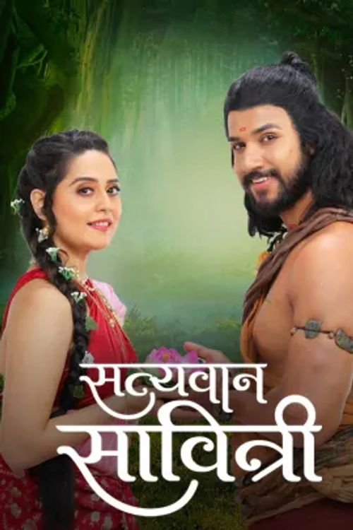 Satyavan Savitri: Where to Watch and Stream Online | Reelgood