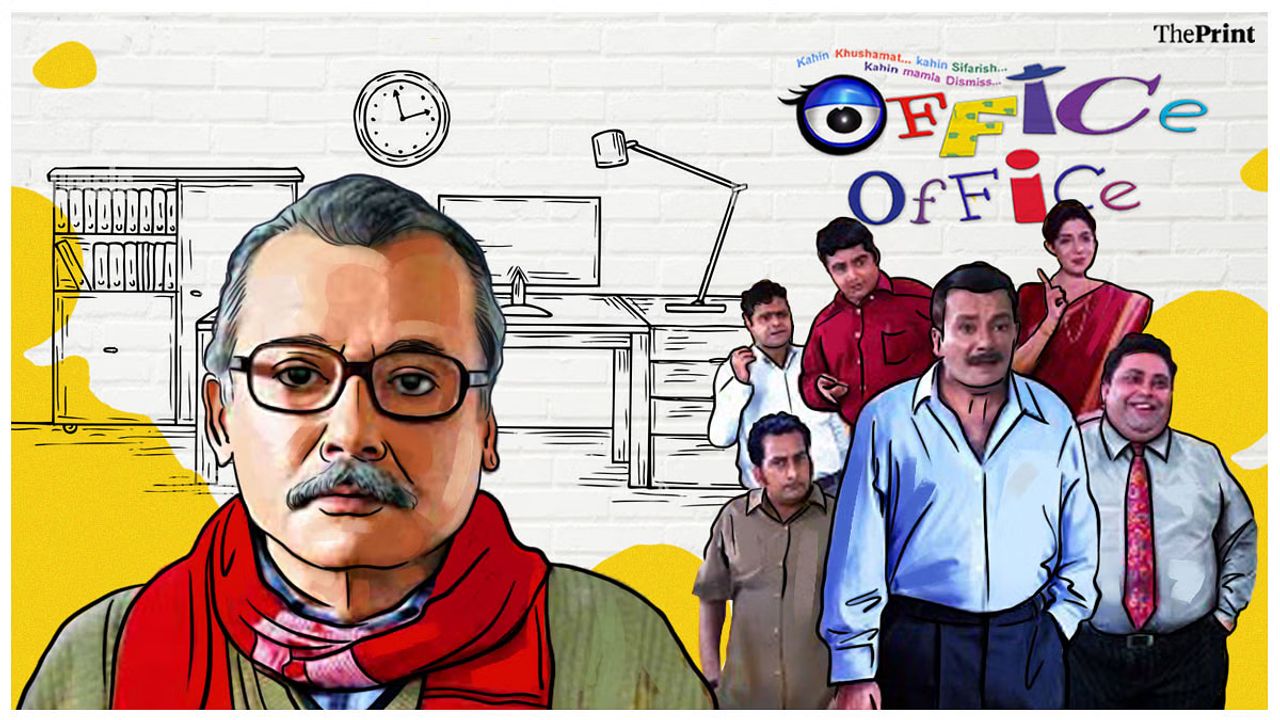 Office Office: Where to Watch and Stream Online | Reelgood