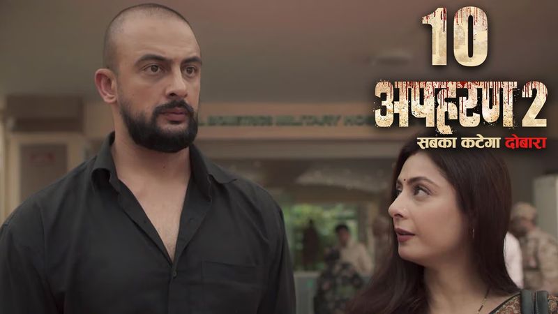 Apharan Season 2: Where To Watch Every Episode | Reelgood