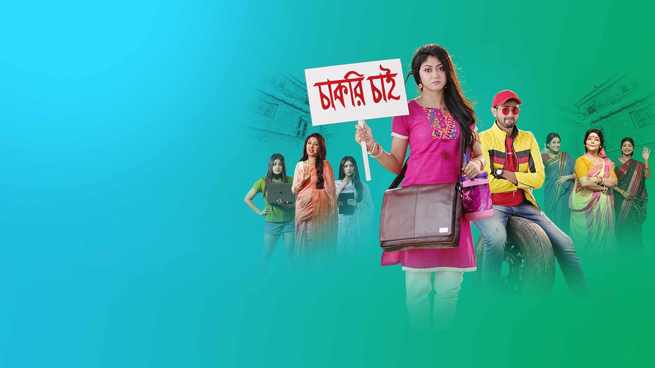 Bouma Ekghor Season 1: Where To Watch Every Episode | Reelgood