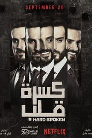 Full List of Lebanese TV Shows Streaming Online - Top 50 | Reelgood