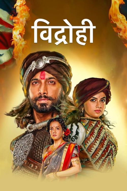 Vidrohi: Where to Watch and Stream Online | Reelgood