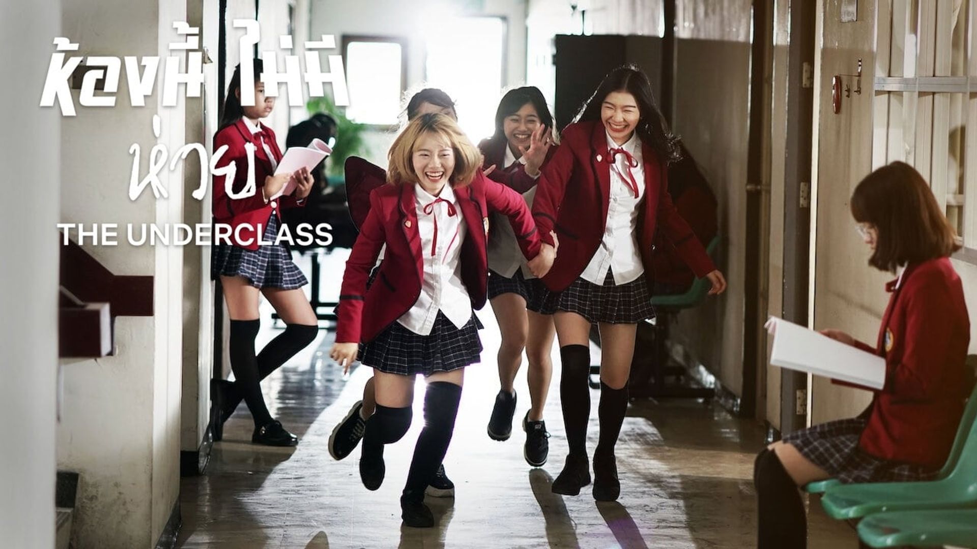 The Underclass - Watch Episodes on Netflix or Streaming Online | Reelgood