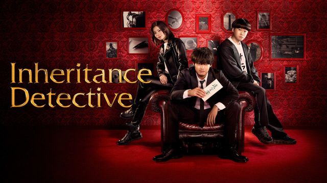 Inheritance Detective Season 1: Where To Watch Every Episode | Reelgood